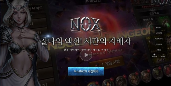 녹스게임즈 모바일 액션 RPG '녹스(NOX)' 구글 플레이 사전 예약 이벤트 실시 : Global No.1 Game Media 게임포커스