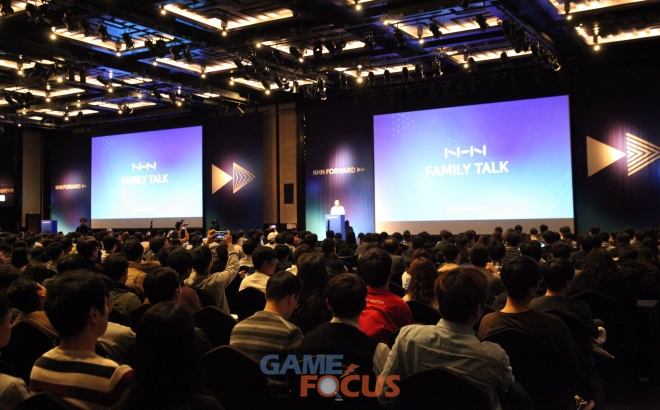 NHN, 컨퍼런스 'NHN FORWARD' 외부 첫 공개… 최신 기술 총 망라한 '공유의 장' 열려 : Global No.1 Game Media 게임포커스