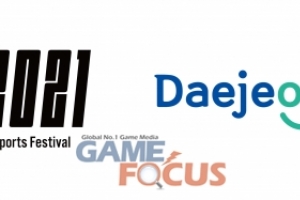 'IEF 2021 국제 e스포츠 페스티벌' 각 게임별 16개팀 국가대표 선발전 4일 개최 : Global No.1 Game Media 게임포커스