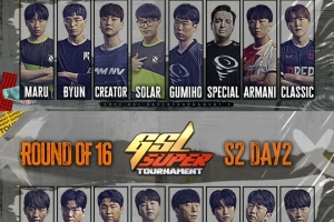 아프리카TV '2022 GSL 슈퍼토너먼트 시즌2' 세부 일정 공개 : Global No.1 Game Media 게임포커스