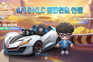 SGAe스포츠, SGA 인천 게임단 '카러플' 우승 기념 카트바디 공개 : Global No.1 Game Media 게임포커스