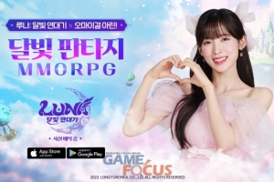 룽투코리아, 캐주얼 MMORPG ‘루나: 달빛 연대기’ 홍보 모델로 오마이걸 아린 발탁 : Global No.1 Game Media 게임포커스