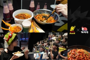 응원도 하고 '낙곱새'도 먹자... SBXG-개미집, BNK 피어엑스 팬들을 위한 협업 나서 : Global No.1 Game Media 게임포커스