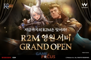 웹젠 'R2M' 영원 서버 오픈 기념 이벤트 실시 : Global No.1 Game Media 게임포커스