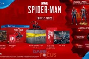 '스파이더맨 PS4 PRO' 나온다... SIEK, PS4 PRO 리미티드 에디션 9월 7일 발매 : Global No.1 Game Media 게임포커스