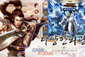 RIGOR POWER GAME 무협 MMORPG '마령대륙' 구글 플레이 출시 : Global No.1 Game Media 게임포커스